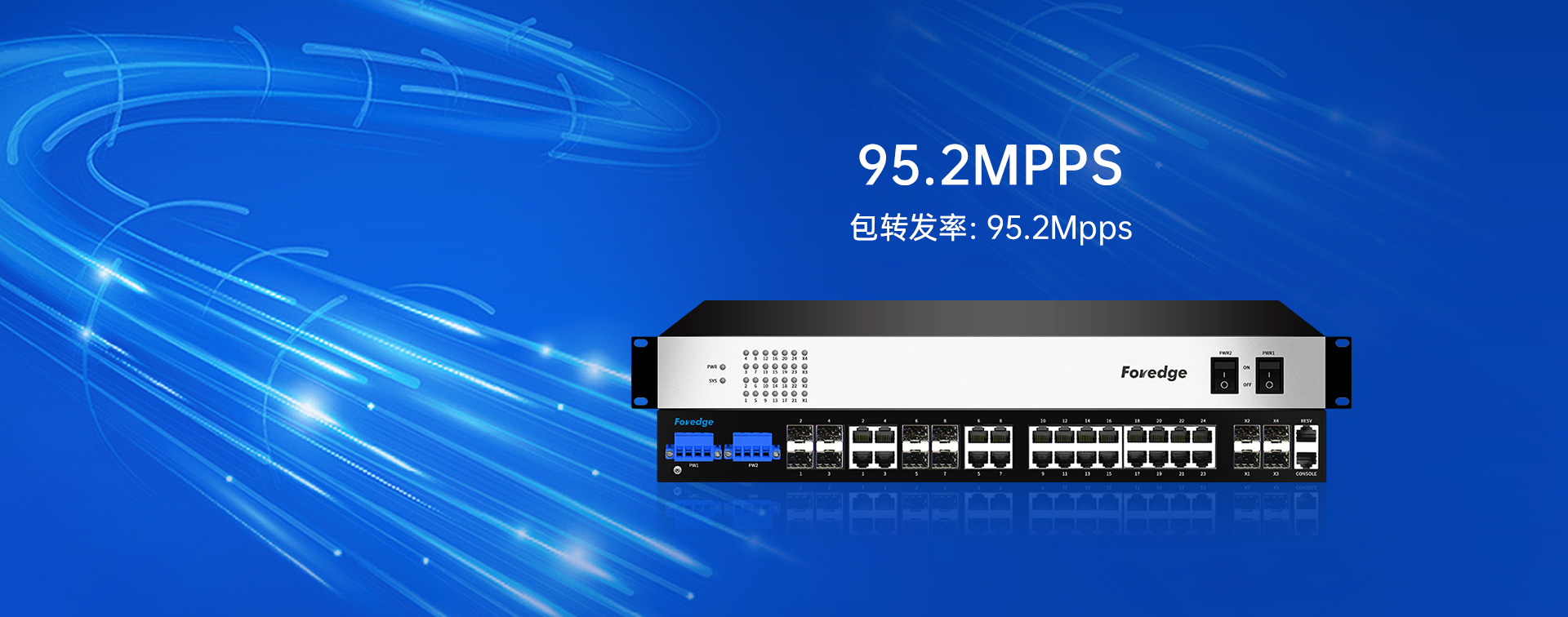 IS1024GS-8F-4TF 万兆上联24口千兆三层管理型工业级交换机 – 丰润达