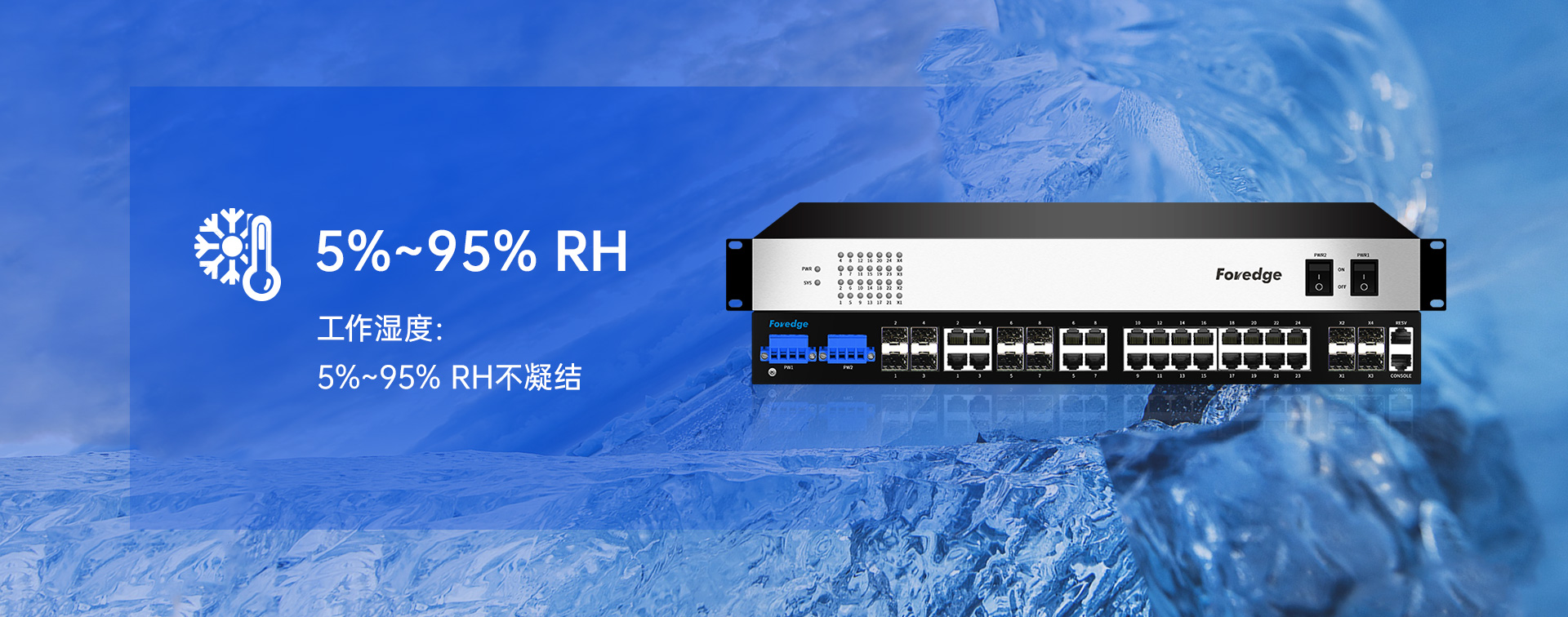 IS1024GPS-8F-4TF 万兆上联24口千兆三层管理型工业级POE交换机 – 丰润达-中小企业网络领导品牌